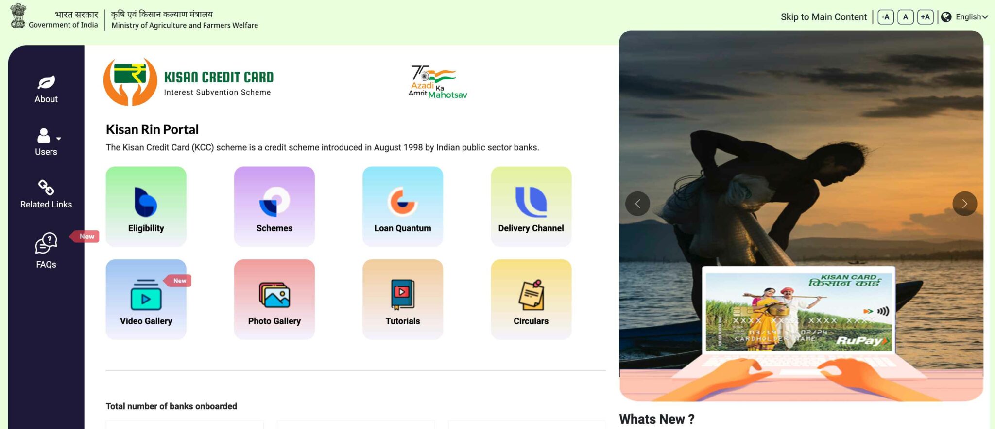 Kcc iss Rin Portal login : fasalrin.gov.in 2025