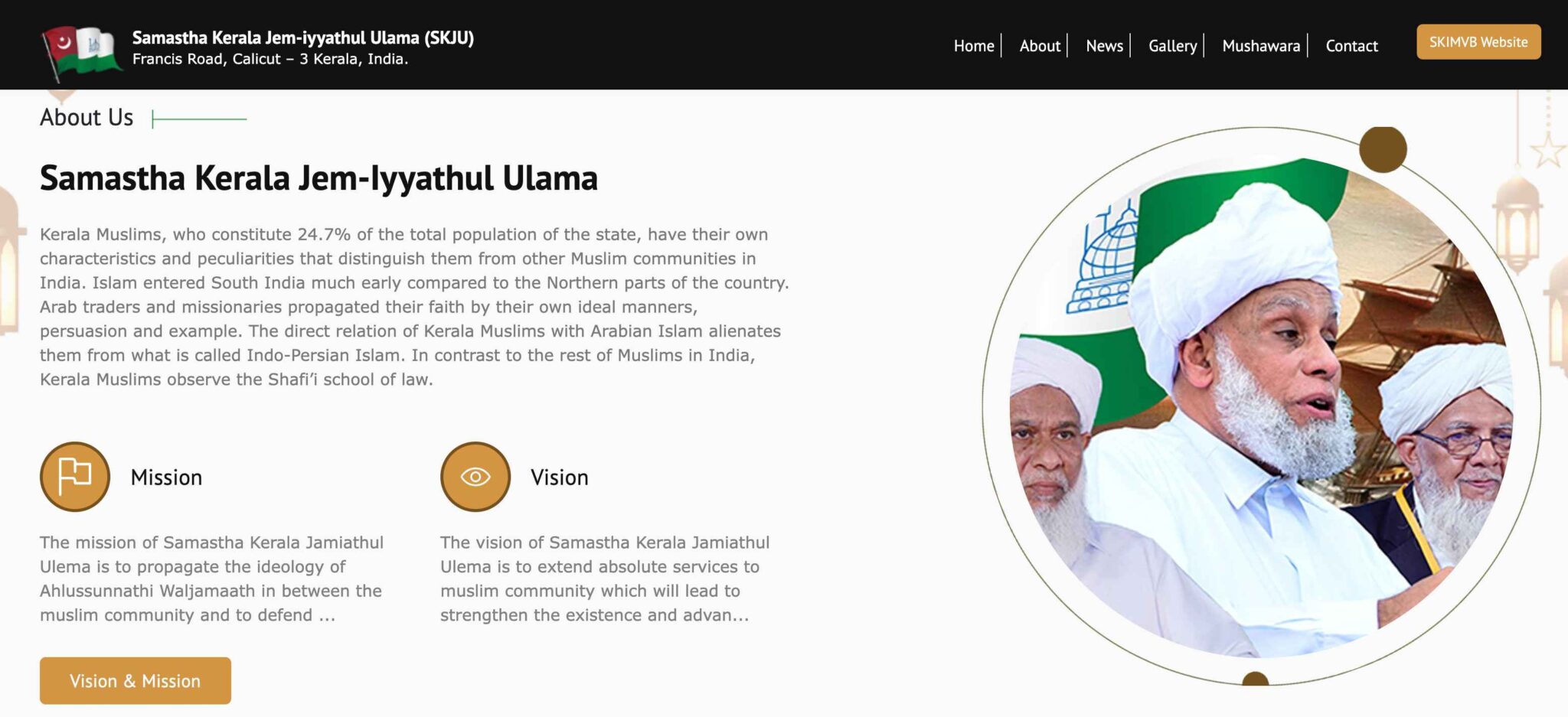 Samastha Online Registration : samastha.info 2025