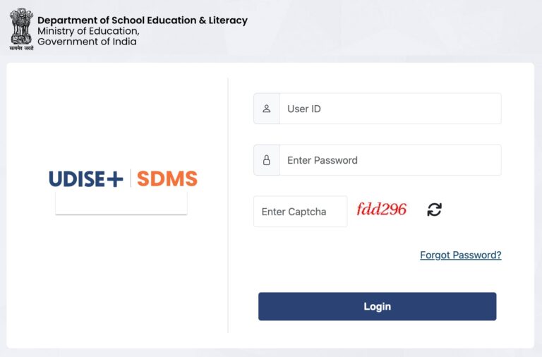 Udise Student Module : udiseplus.gov.in 2025, Search School
