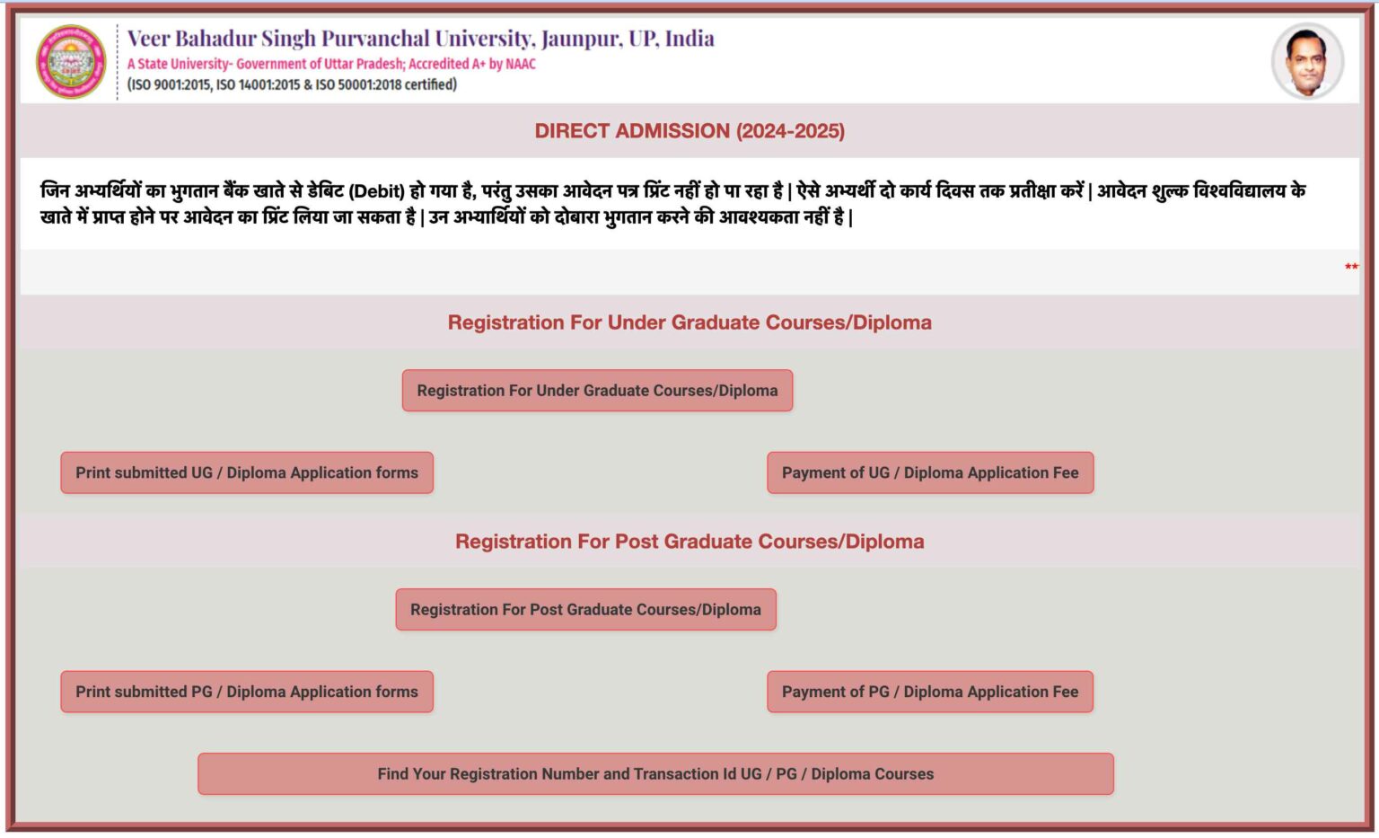 Vbspu Board Exam Form Online 2025 : vbspuexams.com