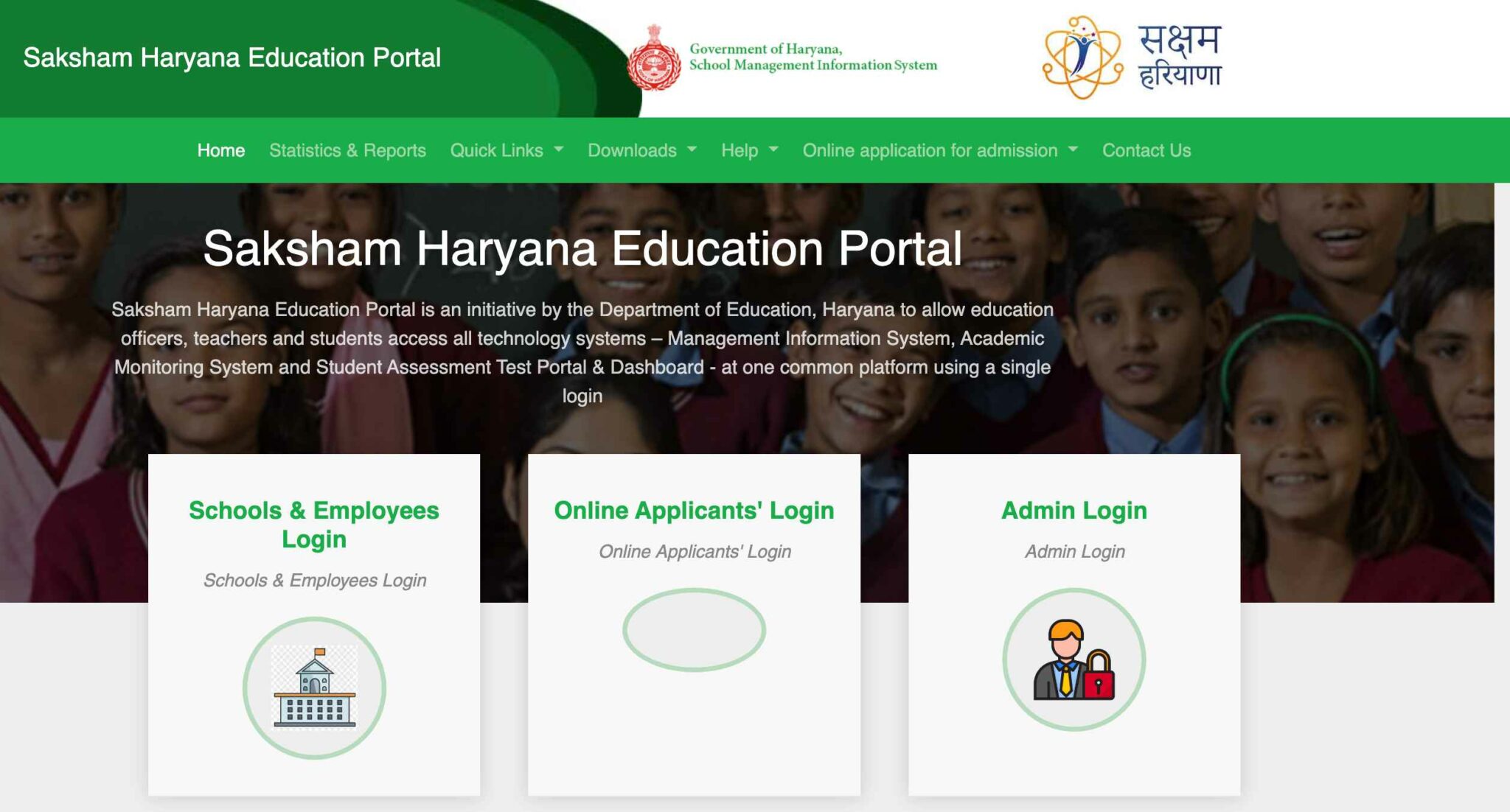 ⁠Avsar (Mis) Portal intra Haryana : One School (oneschool) Login