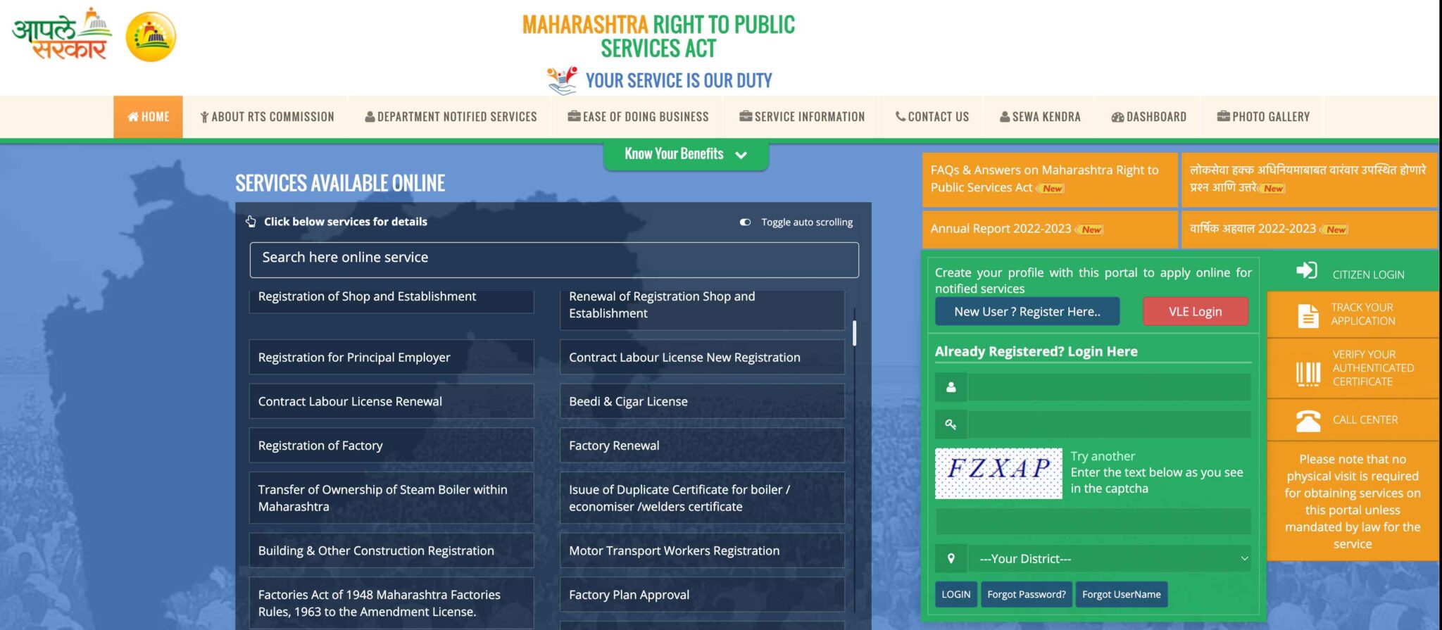 ⁠aaplesarkar.mahaonline.gov.in Aaple Sarkar Portal login 2025