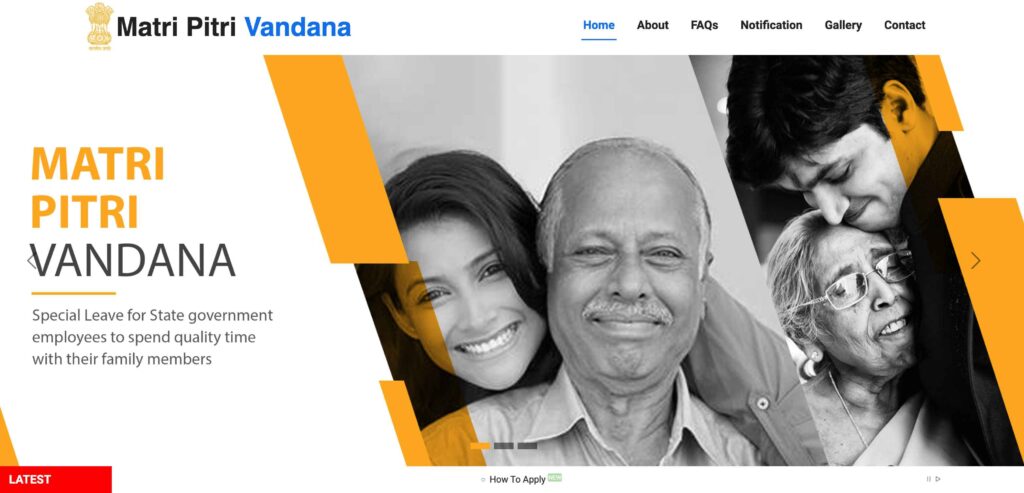 Pitri Matri Vandana Registration : matripitrivandana.assam.gov.in