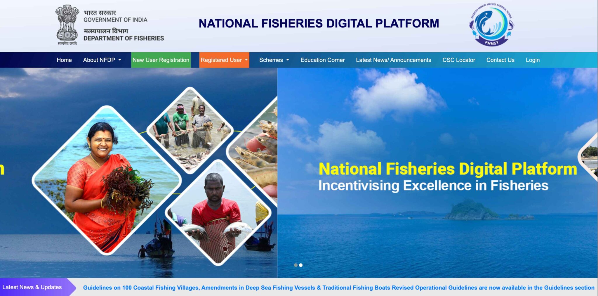 www.fisheries.gov.in NFDP Registration 2025 Last Date