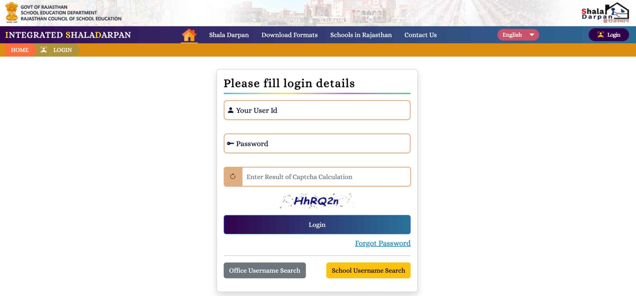 rajshaladarpan.rajasthan.gov.in Raj Shala Darpan login 2025 : Staff