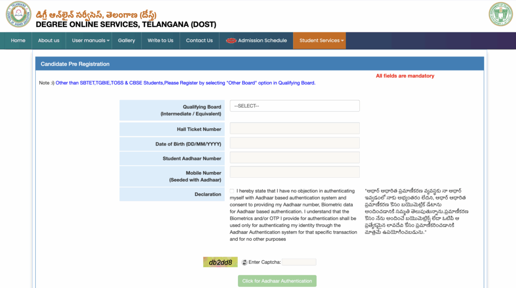 DOST 2025 Apply : dost.cgg.gov.in Candidate Login, Documents